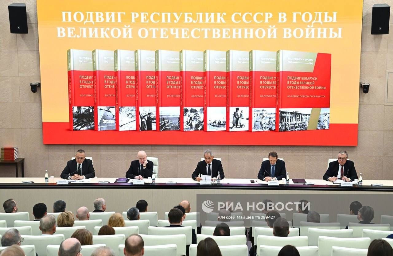 Shoigu presented documentary collection titled "Heroism of Azerbaijan ...